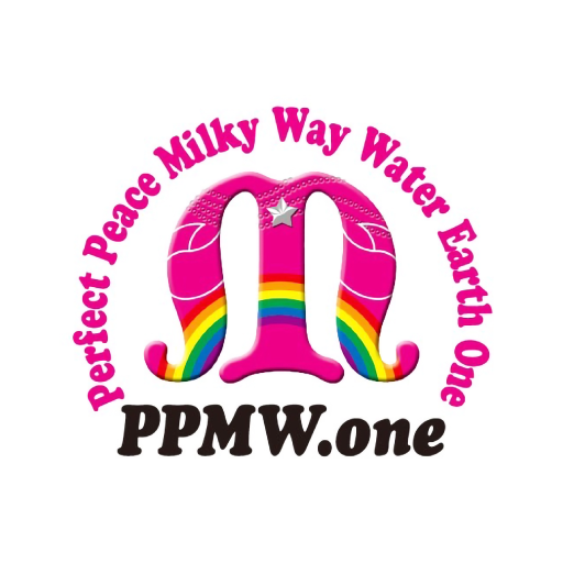 PPMW.one｜完璧な世界平和を目指すグループ